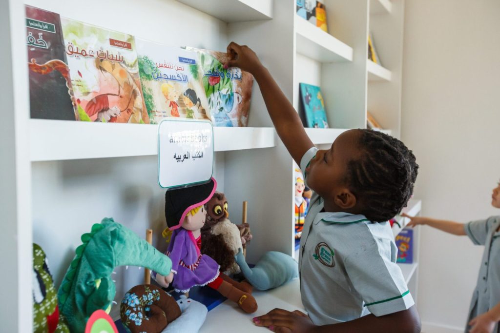 Nursery Arabic Program combined with British curriculum-EYFS